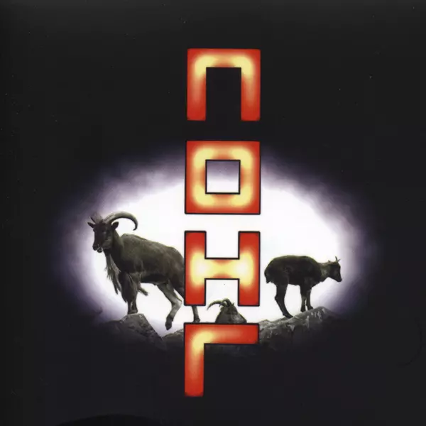 Coil - The Remote Viewer (Threshold House Edition) - Threshold House