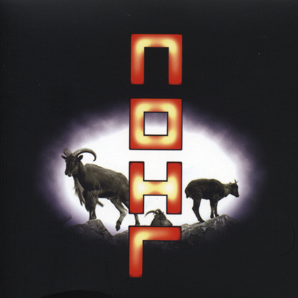 Coil - The Remote Viewer (Threshold House Edition) - Threshold House